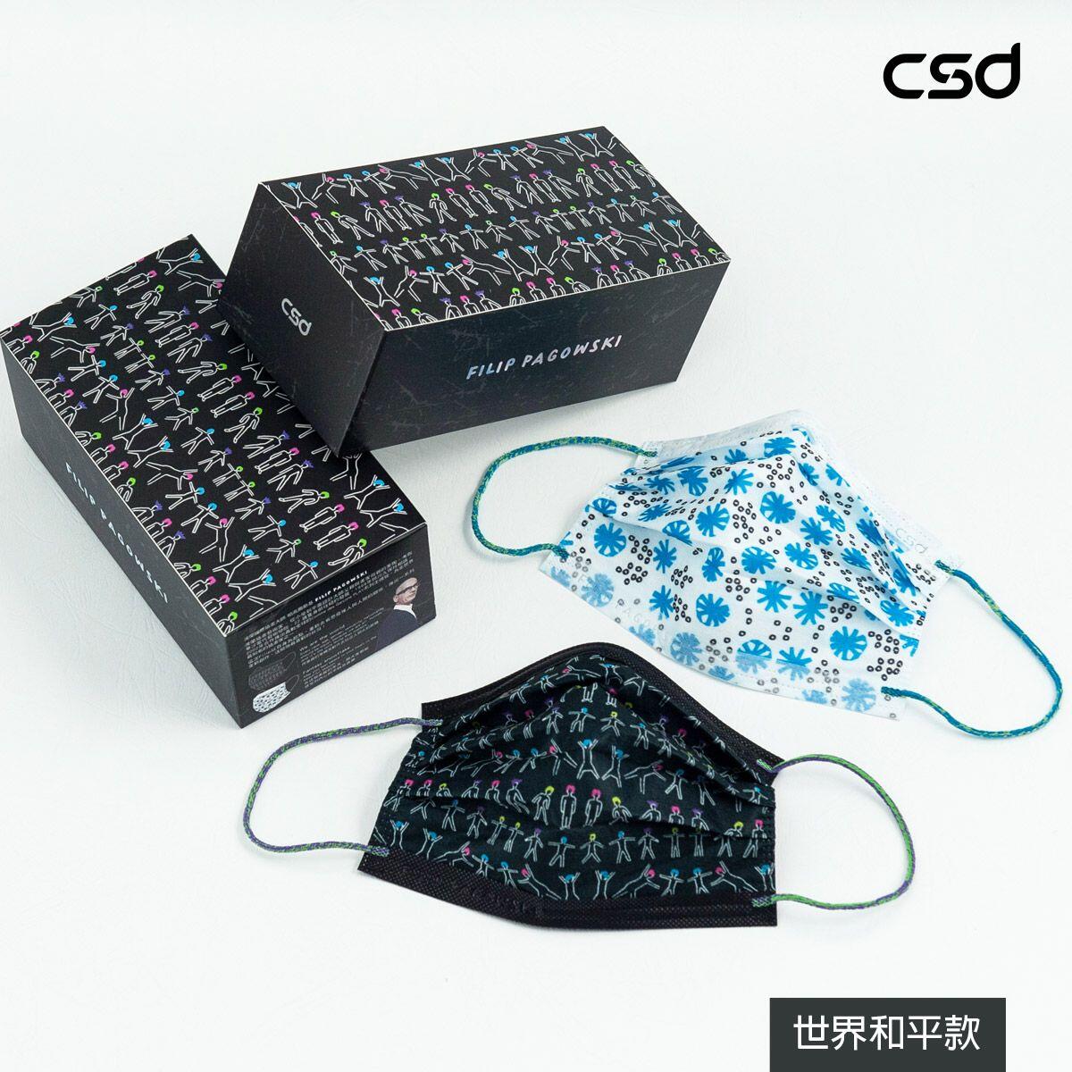 2022【Filip Pagowski】 時尚畫作家跨界合作 康是美獨家販售